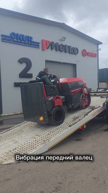 Отгрузили комбинированный вибрационный тротуарный каток MERKO MR4000C в г. Москва