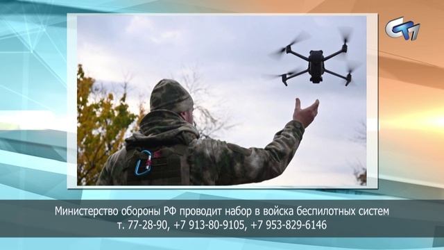150426_Северск сегодня_HD_15-00