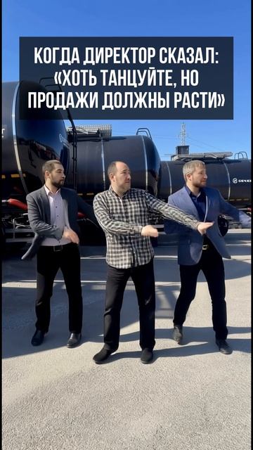 Свежачок