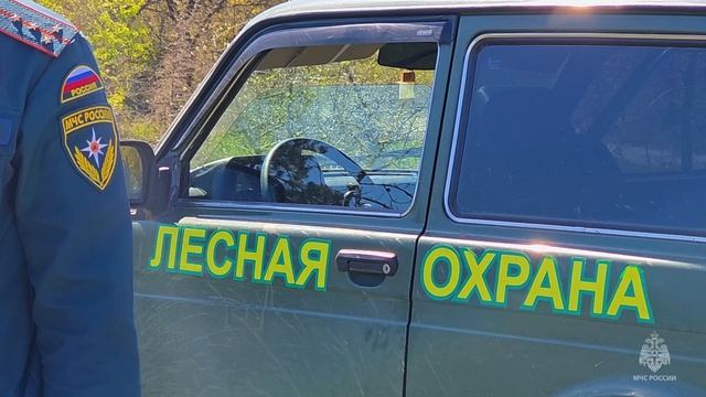 Вахта памяти – в безопасных условиях. В Севастополе МЧС и лесники вышли в рейд в канун Дня Победы