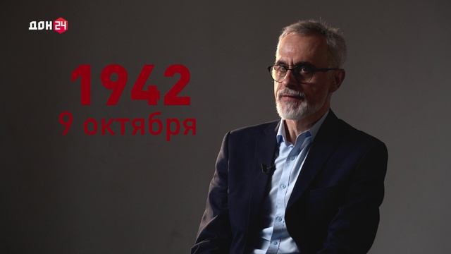 Боковский район Ростовской области. "Огненный таран" Нуркена Абдирова