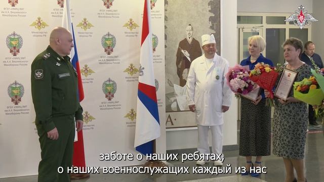 Леонид Горнин наградил военнослужащих в центральном военно-клиническом госпитале имени Вишневского
