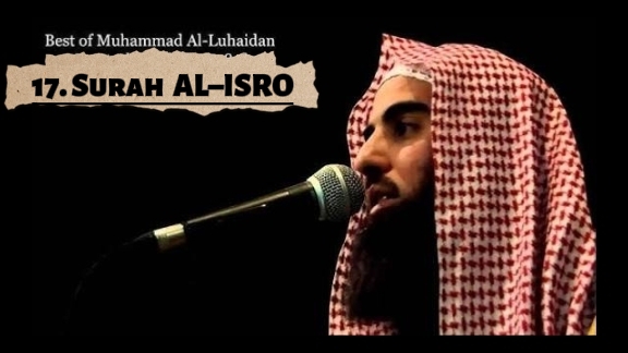 17. Сура Ал Исро  Мухаммад Ал Люхайдан