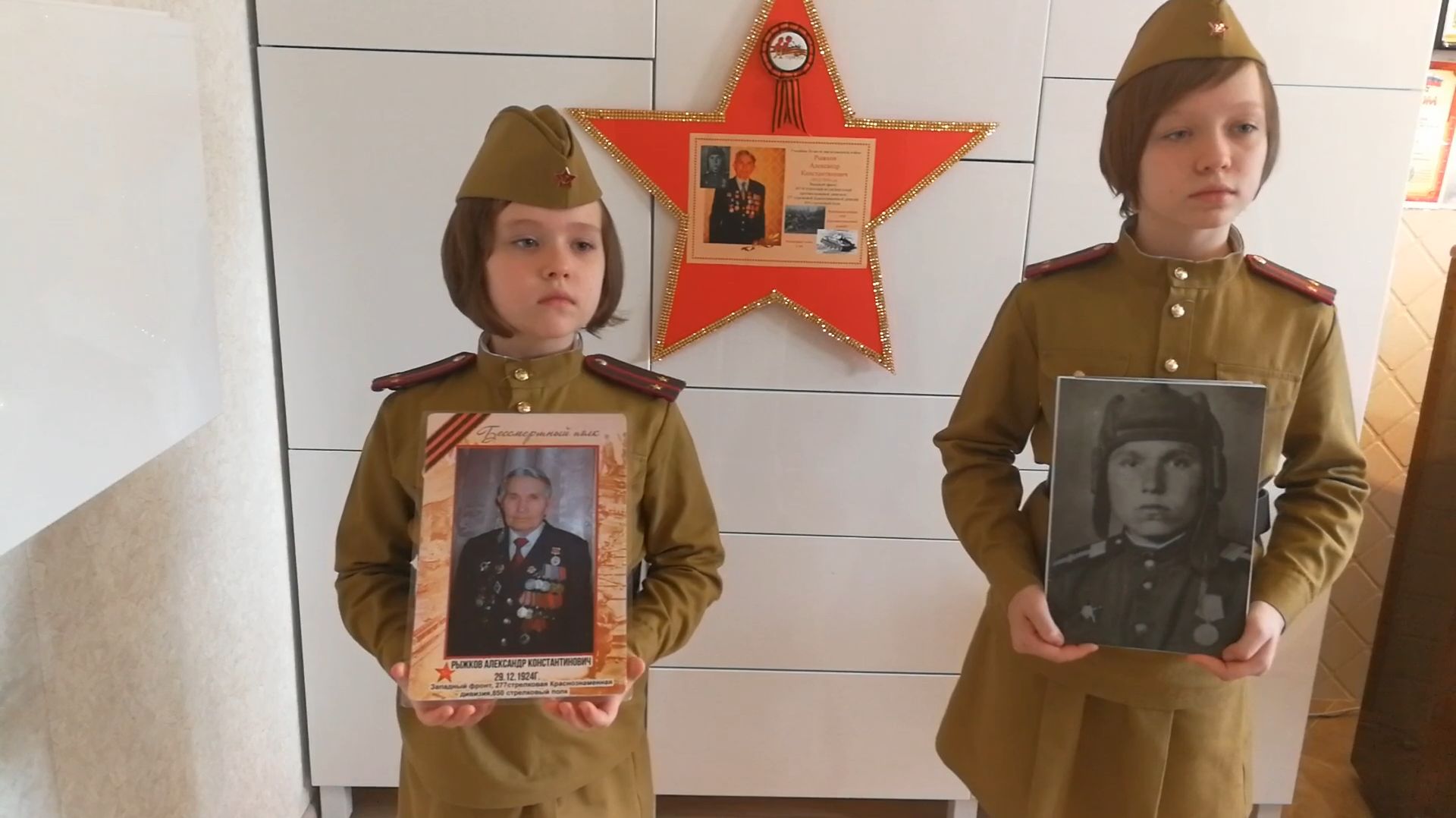 Рыжков Александр Константинович. Герой Великой Отечественной войны. Рассказывают правнучки