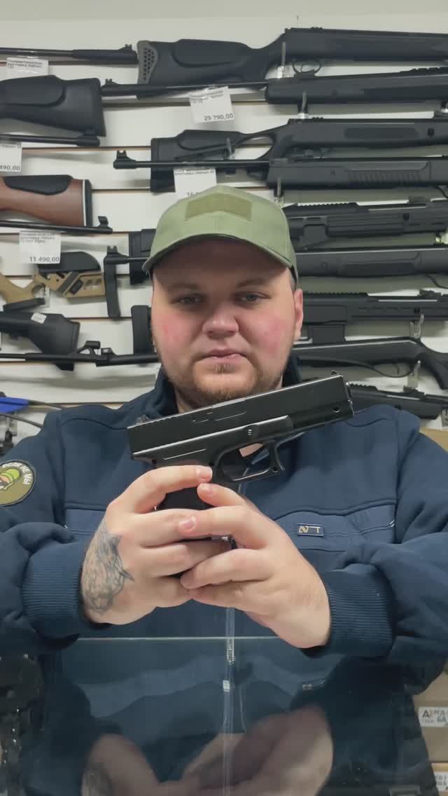 Пневматический пистолет Stalker S17GM металл (Glock 17)