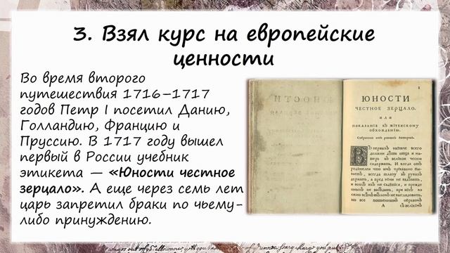 Виртуальное сообщение "Великий Государь Великого государства"
