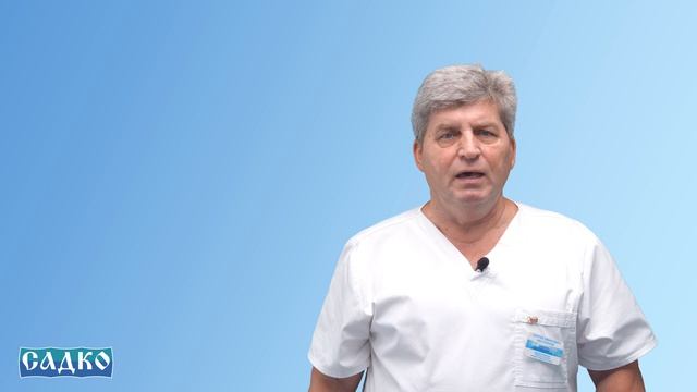 Знакомство с доктором: Шестопалов Сергей Иванович