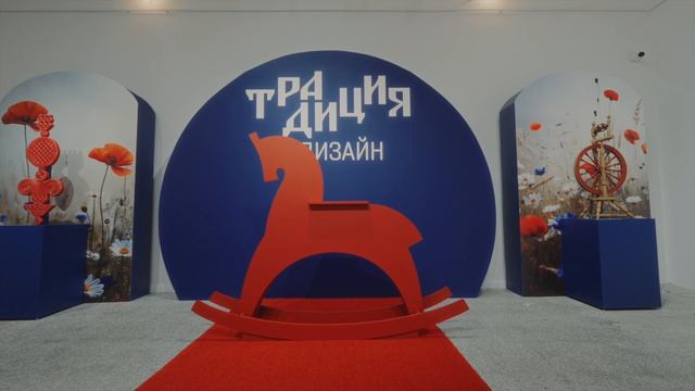 В Томске открылся Центр современной культуры