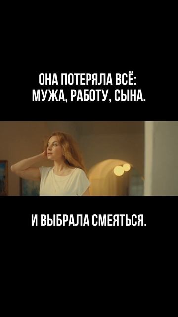Легкая комедия со смыслом и красивыми видами Великого Новгорода #чтопосмотреть #фильмнавечер