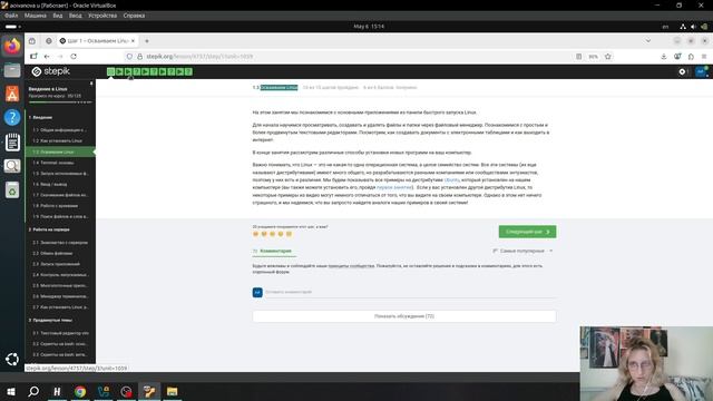 Подготовка отчета 1 этапа Stepik
