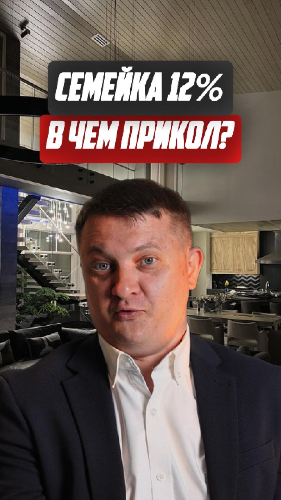 СЕМЕЙКА 12%, в чем прикол | НЕДВИЖИМОСТЬ СПБ | НОВОСТРОЙКИ СПБ