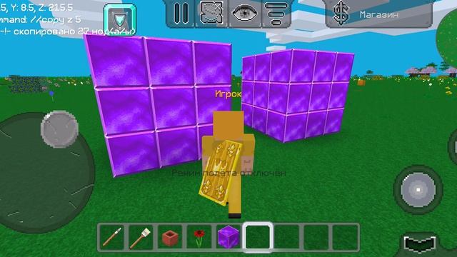 КАК НАУЧИТЬСЯ WorldEdit В MultiCraft?