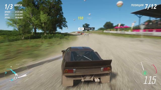 Играю в форзу 4 1 часть