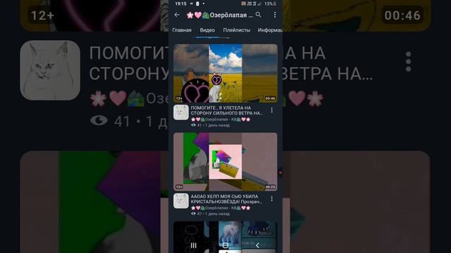 Реакция на сьюху прозрачношёрстку по просьбе Озеролапой
