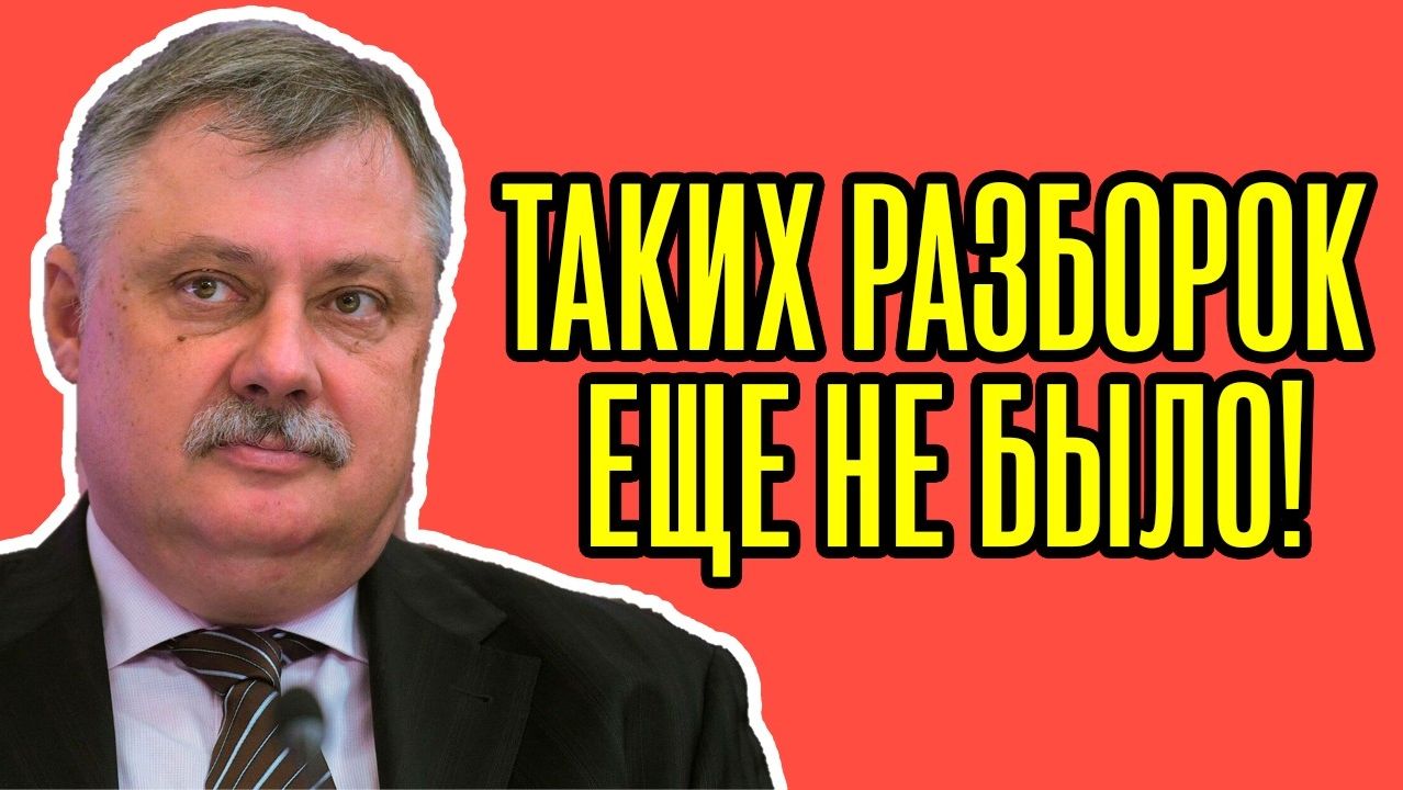 🤯 В США ДИКИЙ РАСКОЛ! Дмитрий Евстафьев - Это решение УДАРИЛО по Трампу