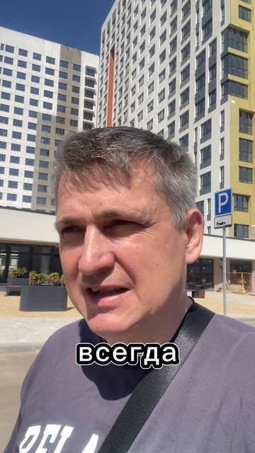 Купить новостройку Тула