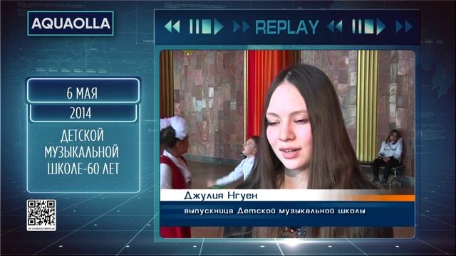 Replay 6 мая 2026