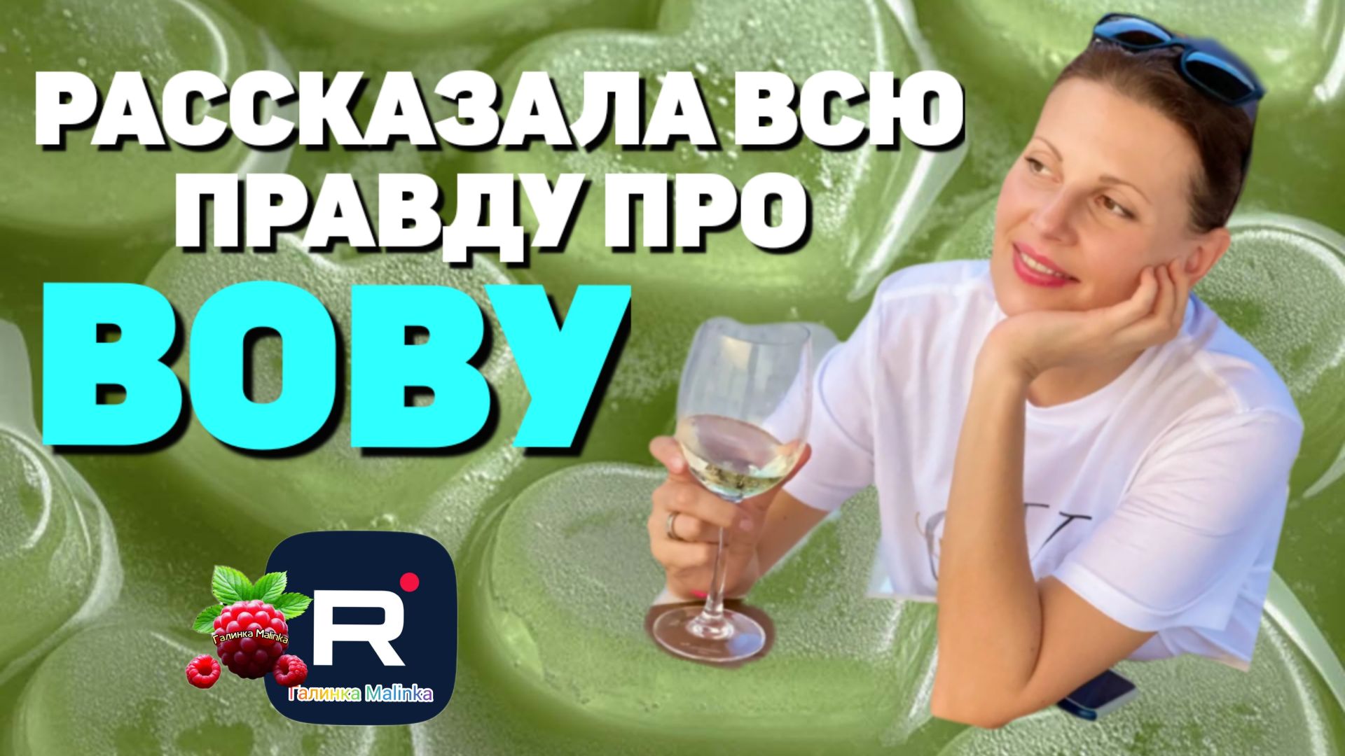 Big Big Family in the USA _Рассказала всю правду про Вову _Обзор _Биг Биг ФэмэлиЖизнь в USA Funny 4