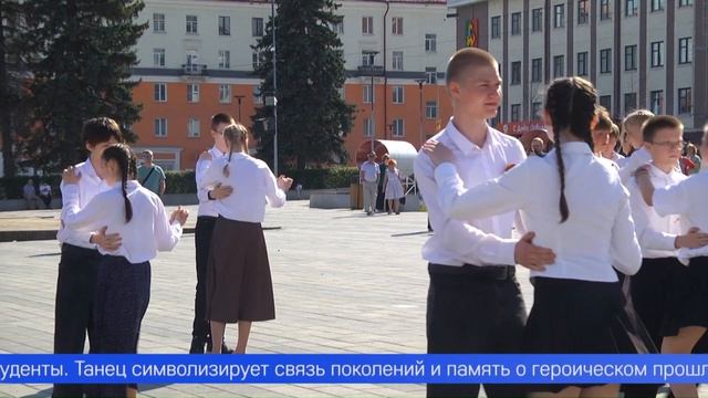 Первоуральские школьники сегодня собрались в центре города, чтобы станцевать «Вальс Победы»