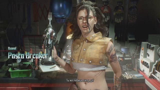 DMC 5 | P2