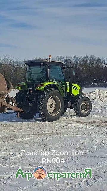 RN904
