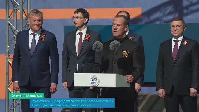 Дмитрий Медведев на на церемонии зажжения Вечного огня на мемориале «Аллея Памяти» в Торжке