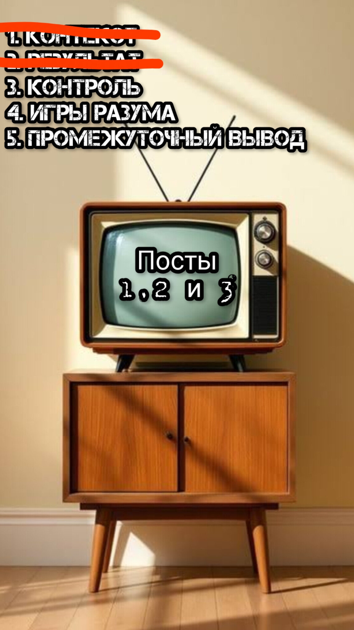 После Автостэлс. Разбор публикаций на СОБЕ-ПАНЕК_ЛАЙВ ч. 2