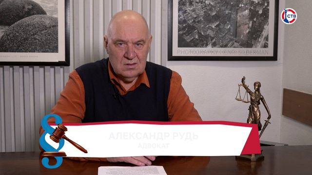 О введении уголовной ответственности за дорожное хулиганство (Имеем право. 6 мая 2026)