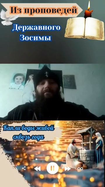 Капли воды живой сквозь года
