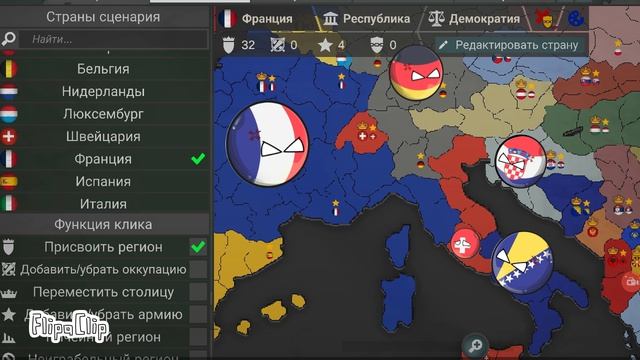 Гнев швейцарии 1с 2с