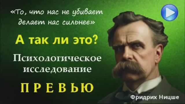 Дискуссия на тему: "Травма как ресурс"_Превью