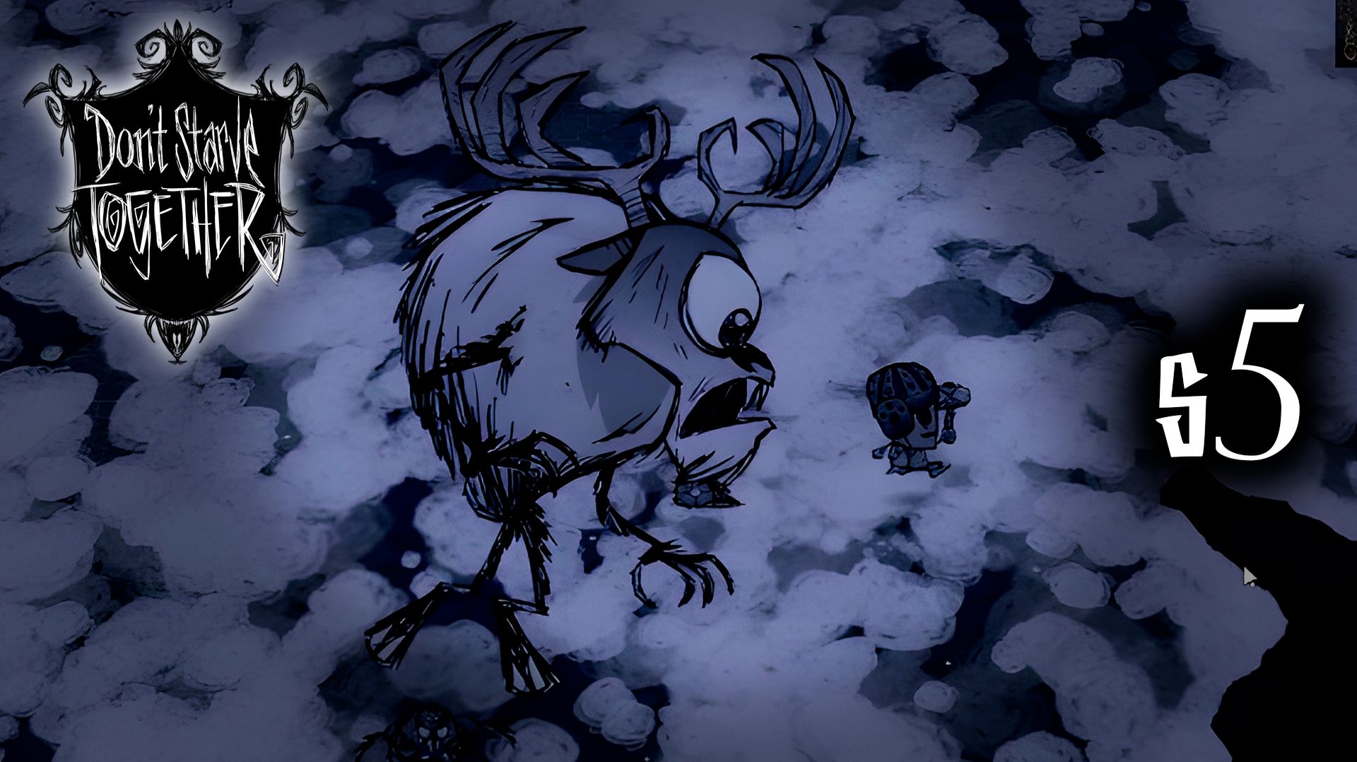 Наша первая бабайка - 5 - Don't Starve Together (solo)