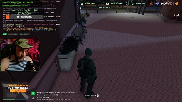 Replay 2026-05-05 22-43-22