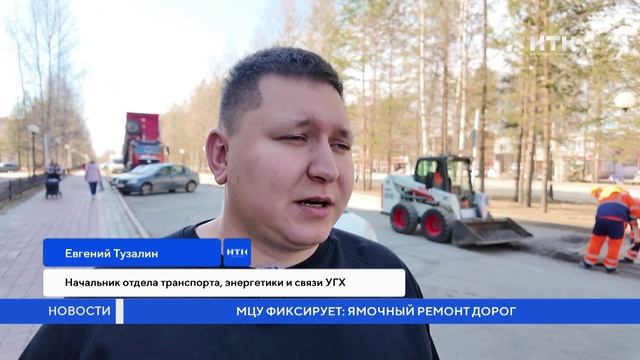 МЦУ фиксирует: ямочный ремонт дорог