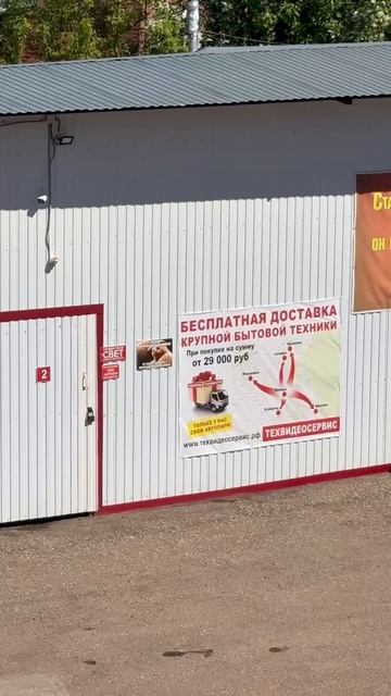 События в Техвидеосервис!