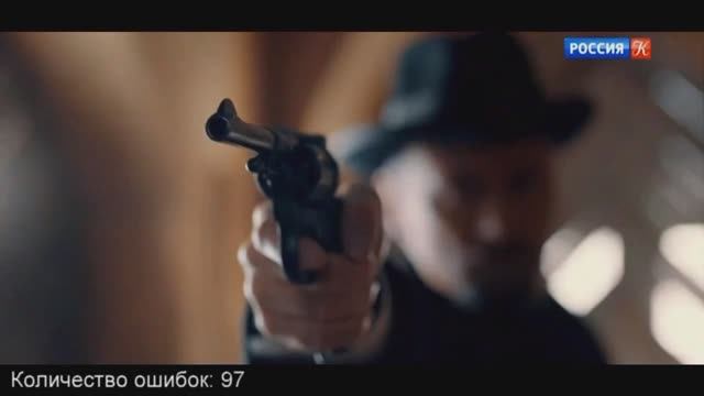 Обзор сериала "Демон революции". 4 серия
