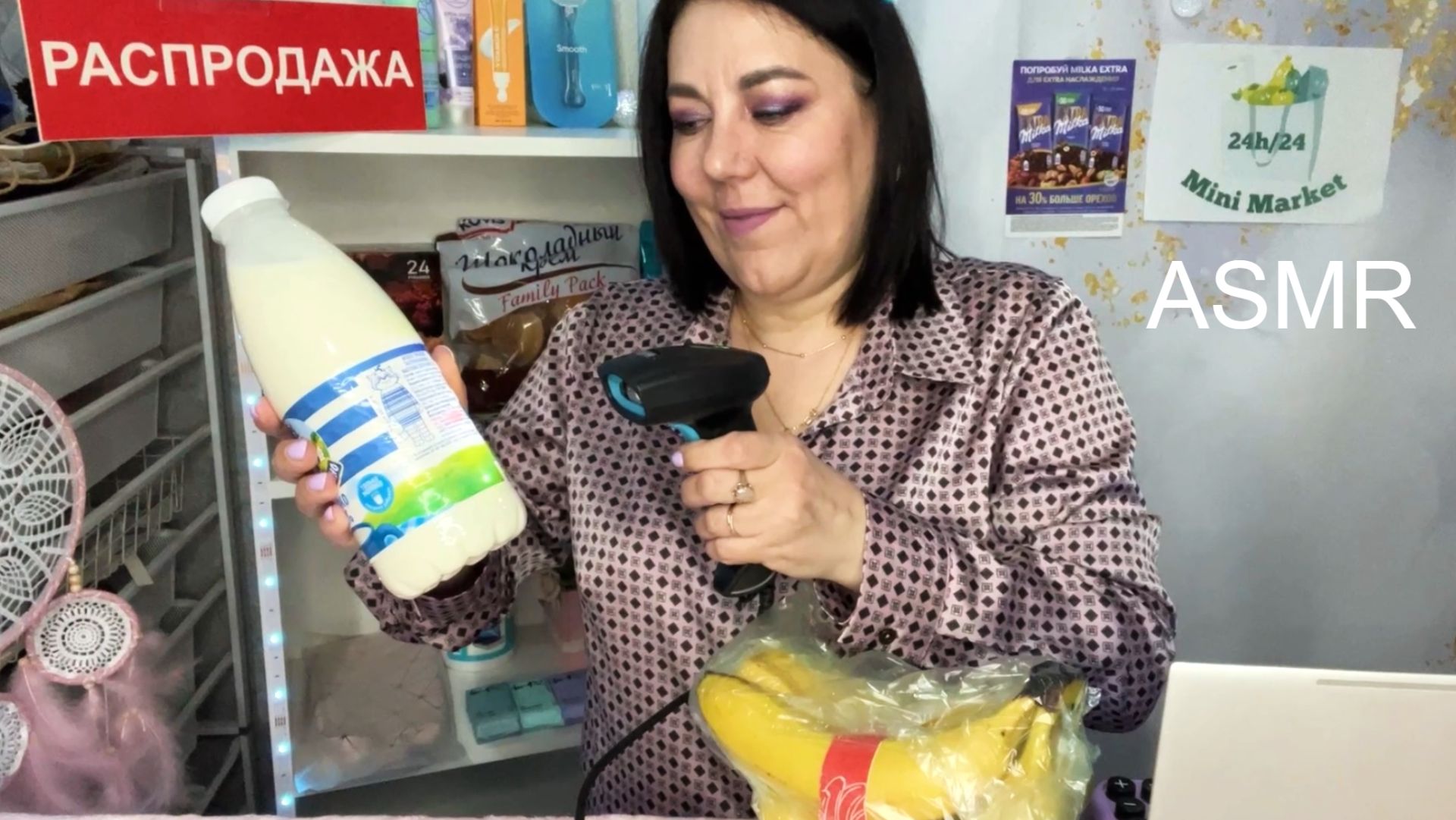 🏪ASMR⌨️ КАССИР🛒МИНИ МАРКЕТ🥖😴ПОЛНОЕ ВИДЕО👇СМОТРИТЕ НА БУСТИ и в ПРЕМ Дзен VK Донат ПО ССЫЛКАМ В
