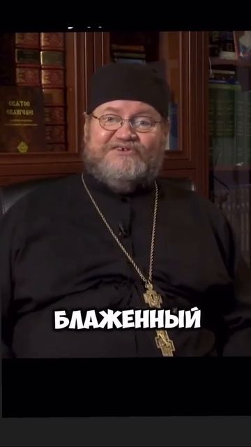 ☦ О том, как полюбить того, кого подозреваешь в чем-то плохом❓🙏