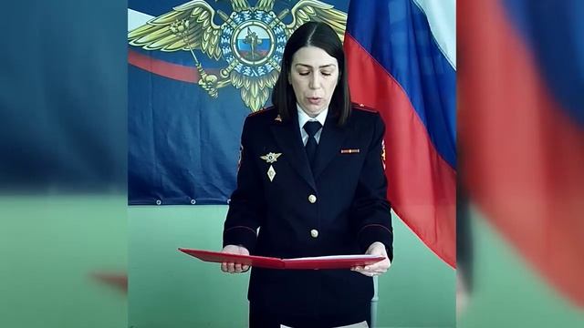 Начальник отделения ОРЛС ОМВД России по ЗАТО Циолковский майор полиции Елена Ениш