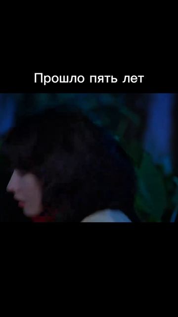 Огненное влечение