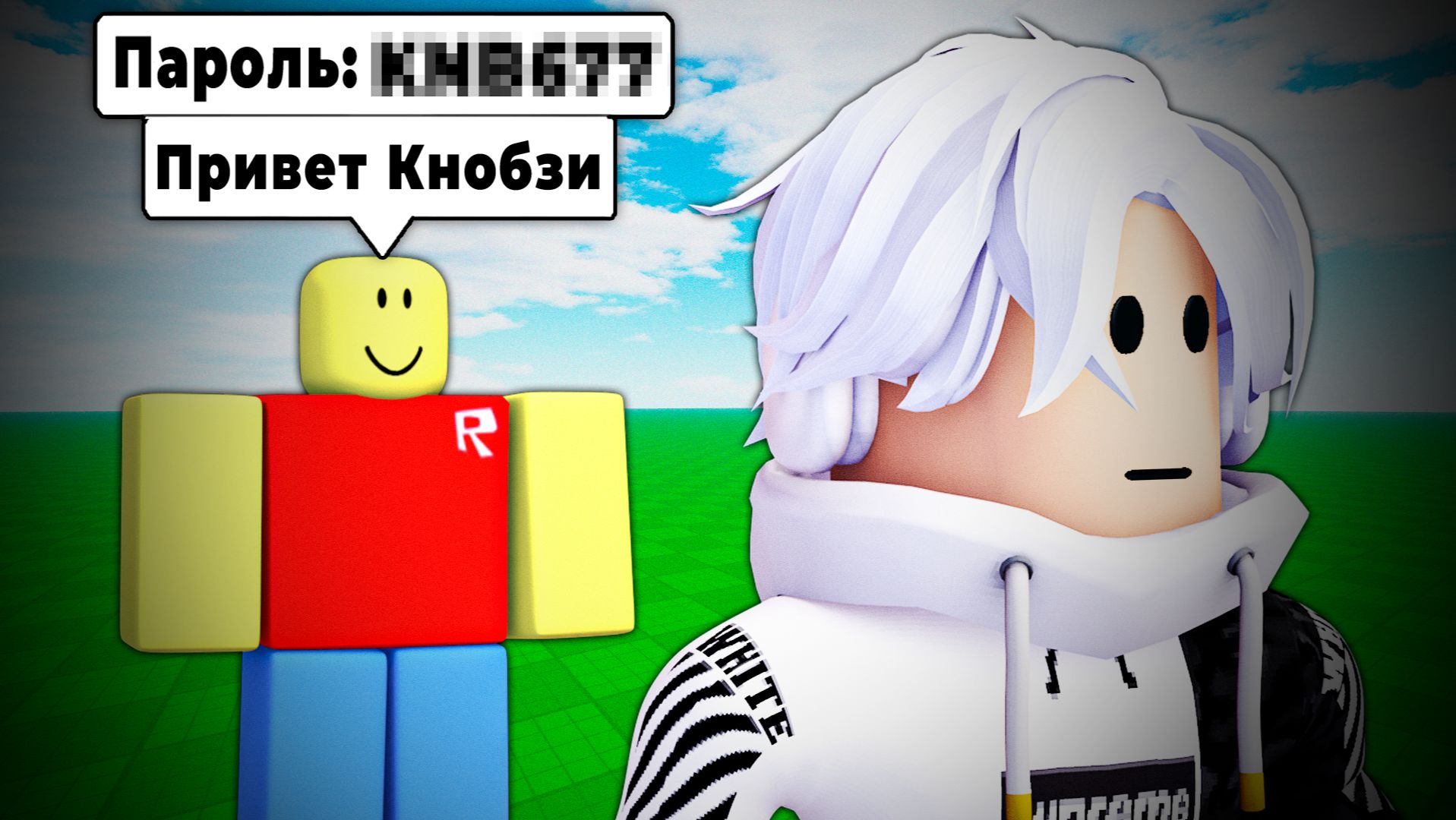Эти РОБЛОКС ИГРЫ Знают про ТЕБЯ Всю ИНФОРМАЦИЮ...