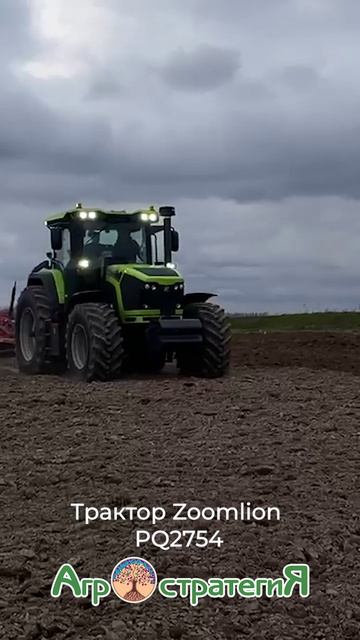PQ2754