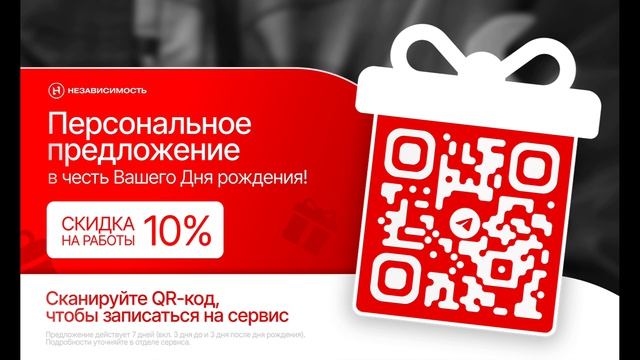сервис марьино 06.05