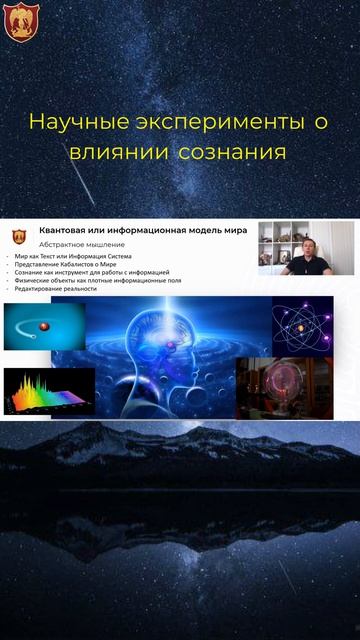Научные исследования: как сознание влияет на биополя человека и его состояние safita.pro