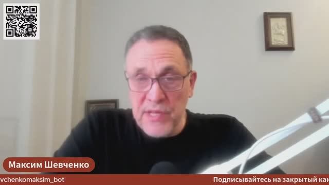 Максим Шевченко - Комментарии к мировым событиям и ответы на вопросы (3 мая 2026)