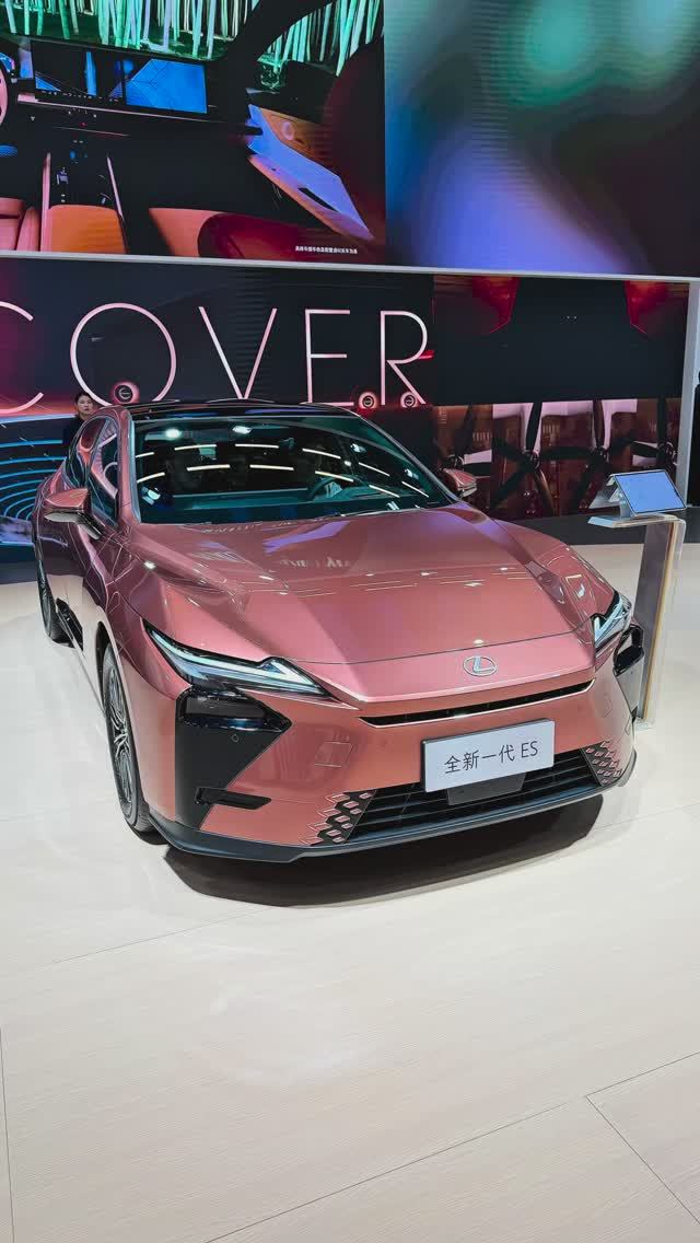 Новый LEXUS ES на Пекинском автосалоне 2026