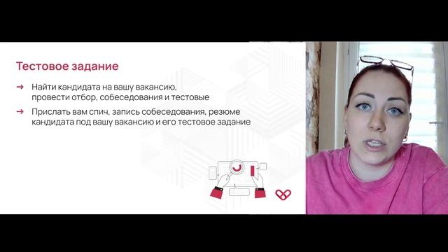 72_Отбор_рекрутеров_и_создание_отчетности-original