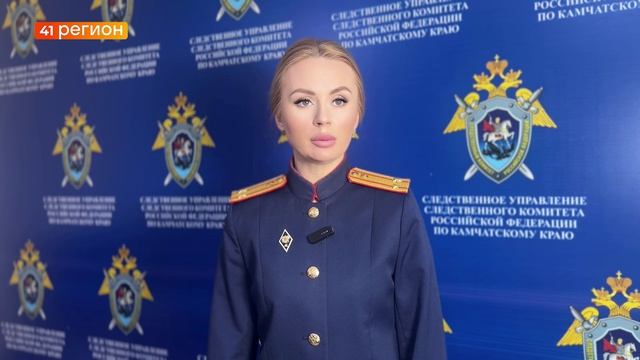 РАССЛЕДОВАНИЕ ЗАВЕРШЕНО: ЭКСПЕРТ ПО АККРЕДИТАЦИИ БРАЛ ВЗЯТКИ НА КАМЧАТКЕ • ПРЯМАЯ РЕЧЬ