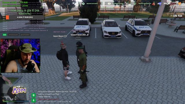 Replay 2026-05-05 18-44-42