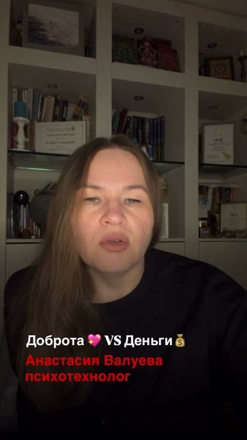 Чем цифровая эмпатия опасна для собственников бизнеса?  🚩 / комментирует Психолог Анастасия Валуева